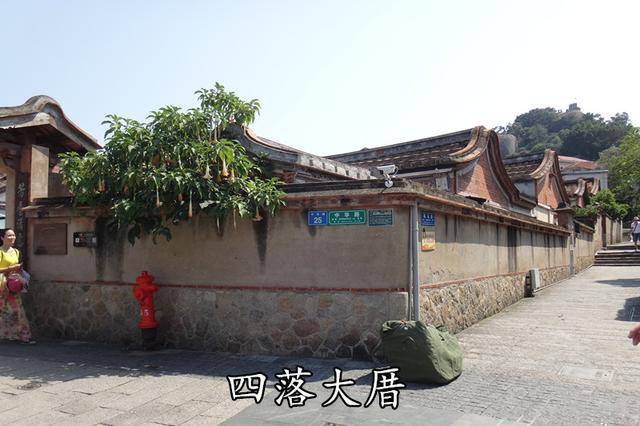 Navigation of 4 World Cultural Heritage Sites on Gulangyu Island (13 ...