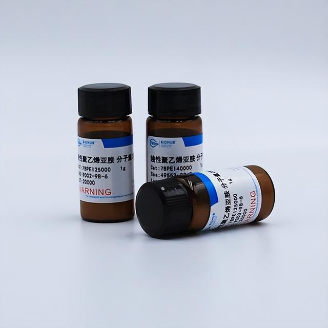 Linear polyethyleneimine molecular weight 40000 PEI - iMedia