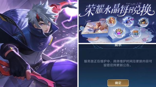 The No. 2 King of Glory has been discontinued, Lan FMVP's new skin is ...