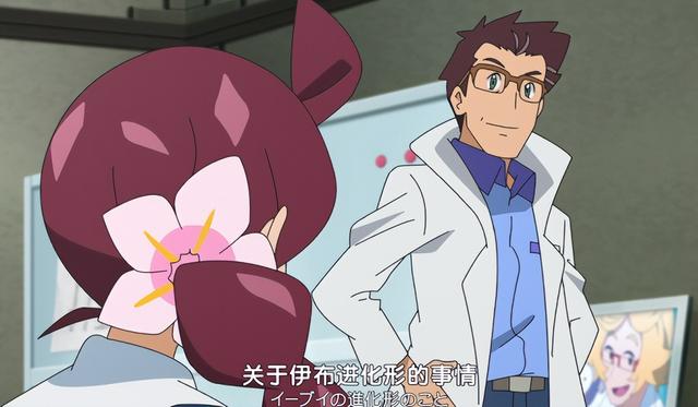 Pokémon Journey 63: Xiaochun Ibrahimovic did not evolve, Xiaozhi gill ...