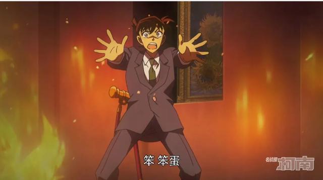 Detective Conan: Conan's football is top-notch.Kicked to "Xinyi", it ...