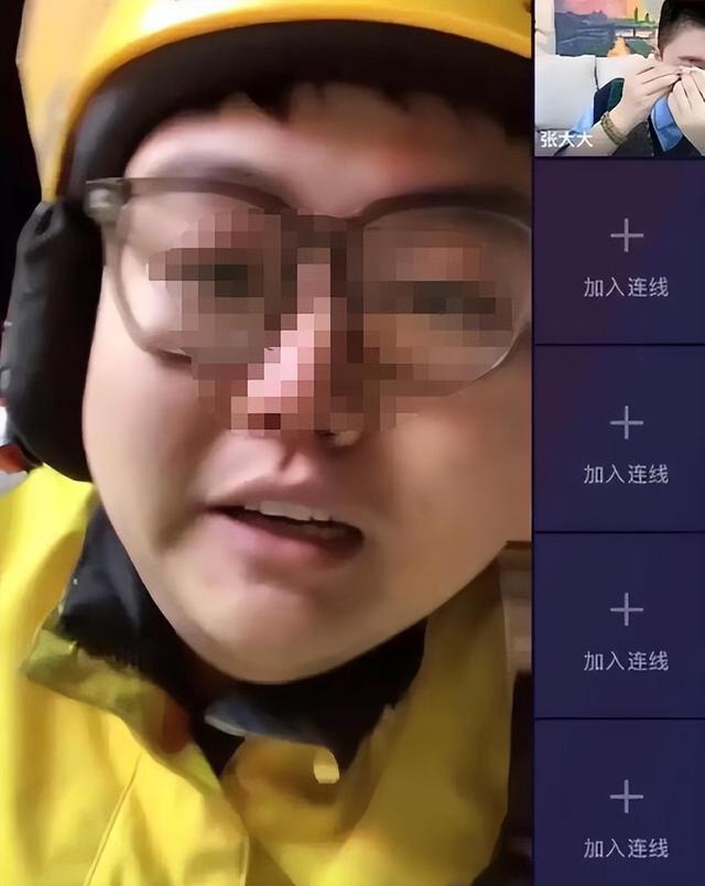 Zhang Da live broadcasted the takeaway boy's birthday, netizens: why ...