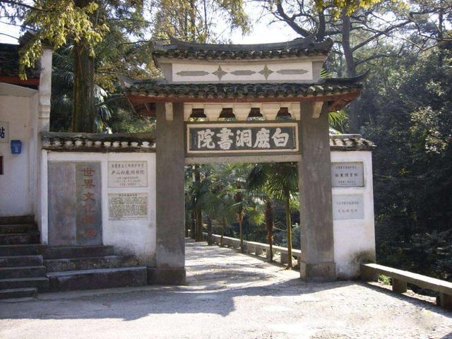 Four ancient academies in ancient China - iMedia