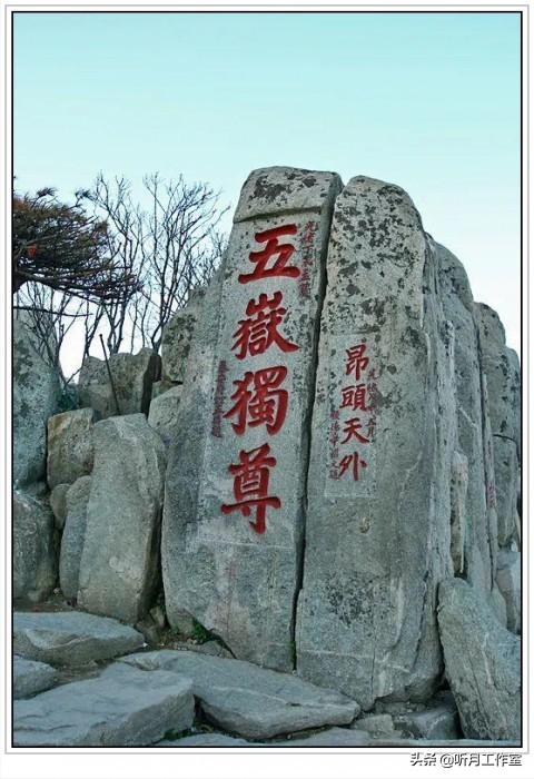 Do you know the broad and profound cultural connotation of Taishan ...