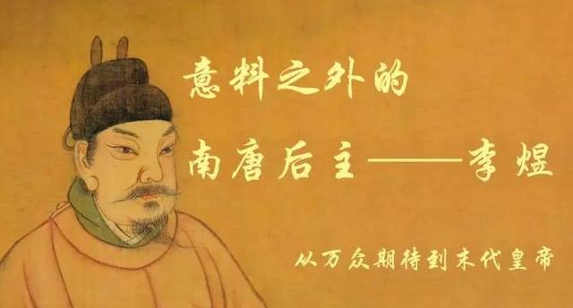 Pieces of the Song Dynasty: The destruction of Li Yu, the lover of the ...