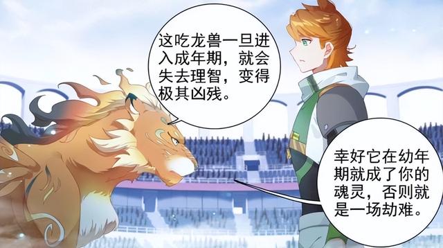 Ultimate Douluo: Qian Lei exits, Yuanen Huihui wins six games in a row ...