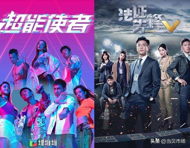 You can also watch TVB Hong Kong dramas on TV, you don't know it yet ...