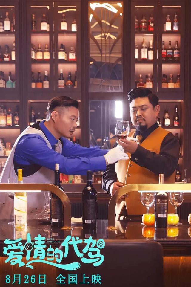 Happy Twist has many talents, Wang Chengsi is the protagonist of "The Driver of Love", and Wei ...