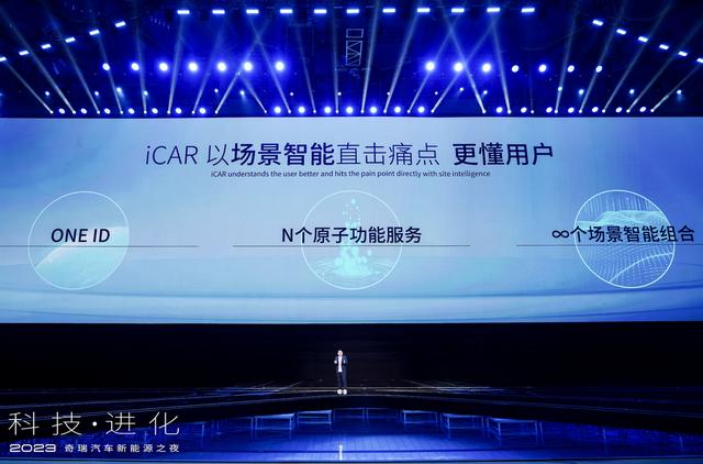 With the support of Tencent and HKUST Xunfei giants, iCAR will be the ...