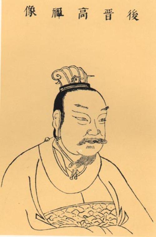 Emperor Gaozu of the Later Jin Dynasty in the Five Dynasties Period ...