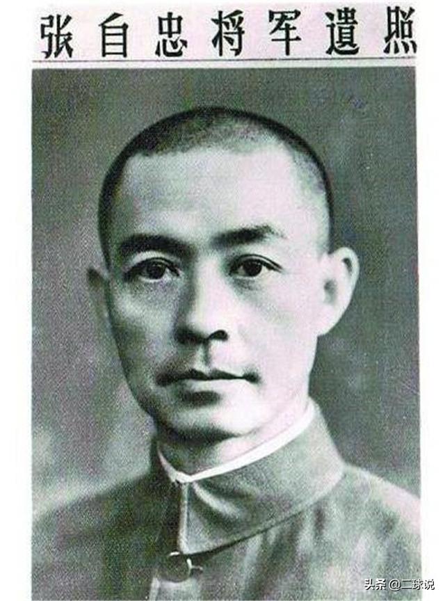 The Chinese army fought fiercely with the Japanese aggressors for the ...