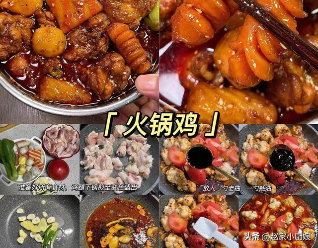 Share home-cooked dishes every day. I have everything you like here. If ...