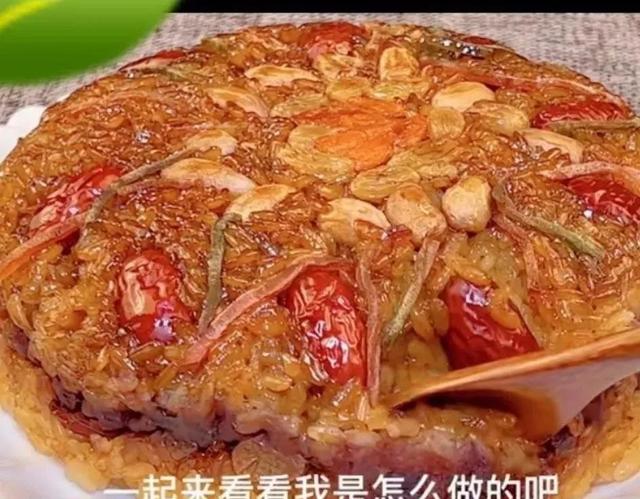 Special Eight Treasures Rice, choose a sweetness on the tip of your ...