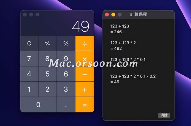 How to see the calculation process of Mac calculator?Teach you to view ...