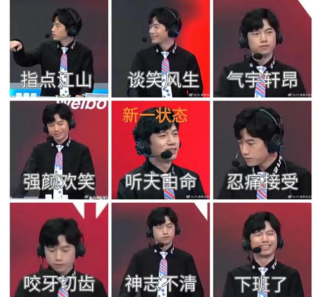 "Xinyi State Change Chart" is on fire, FPX upset JDG's winning streak ...