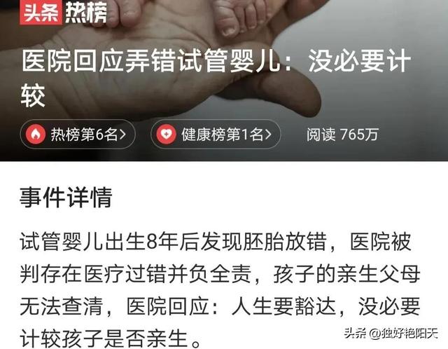 Outrageous! One should be open-minded in life, do you shirk ...