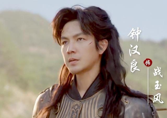 Zhong Hanliang's new drama "Qing Cheng Yi Qing Huan" has been changed ...