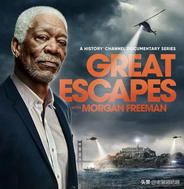 "The Great Escape of Morgan Freeman" with English subtitles - iMedia