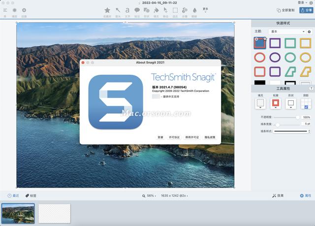Super easy to use screenshot software: Snagit 2021 Mac Chinese version ...