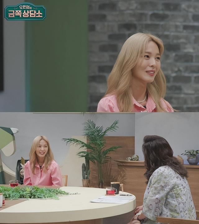 Sun Yee "Real reason to quit Wondergirls?" - iMedia