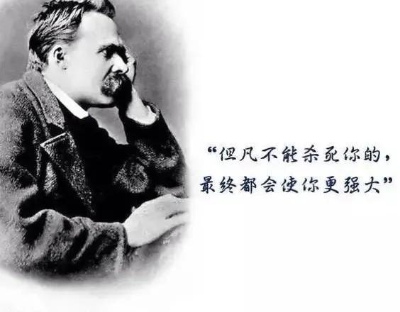 15 eloquent quotes from the German poet-philosopher Nietzsche, don't ...