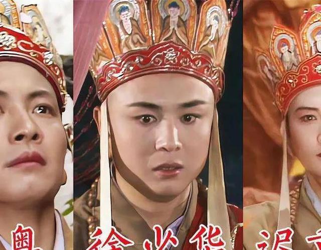 Why are there three actors playing Tang Seng in the 86 version of ...