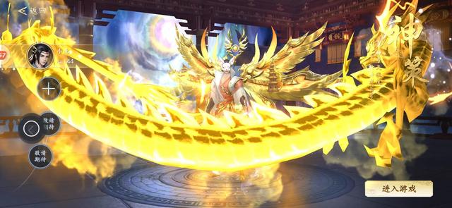 The latest Xianxia mobile game is newly launched - iMedia