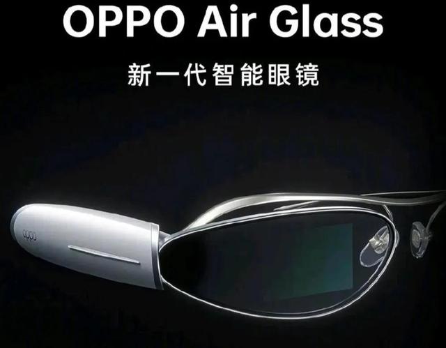 OPPO Smart Glasses - OPPO Air Glass - iMedia