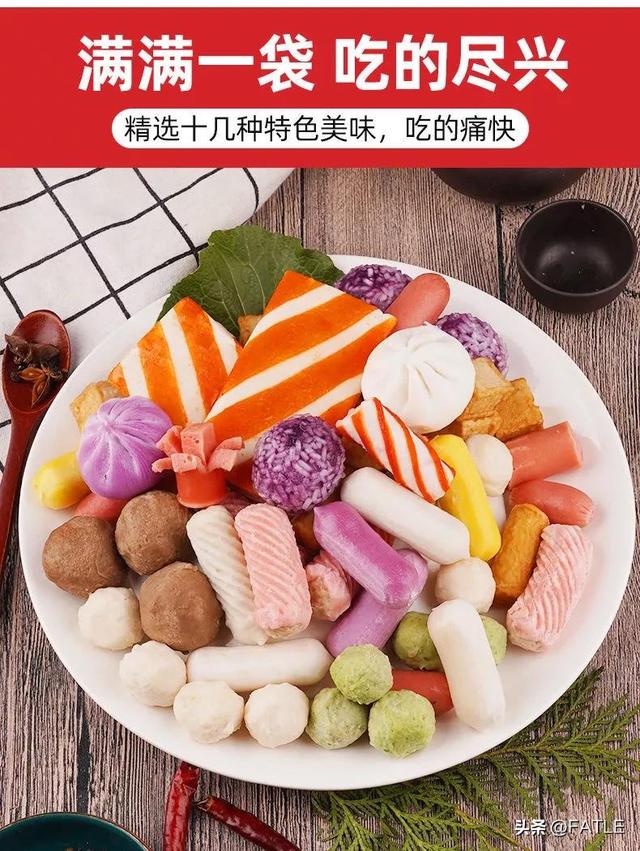 What are the various meatballs used for eating hot pot? do you know ...