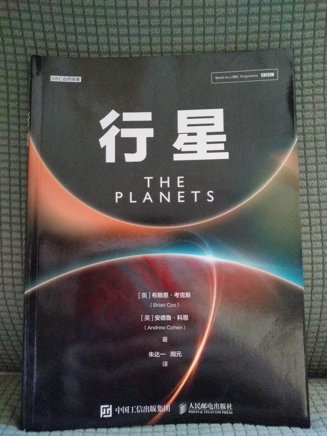 The starry sky can be above our heads or in our hands - iMedia