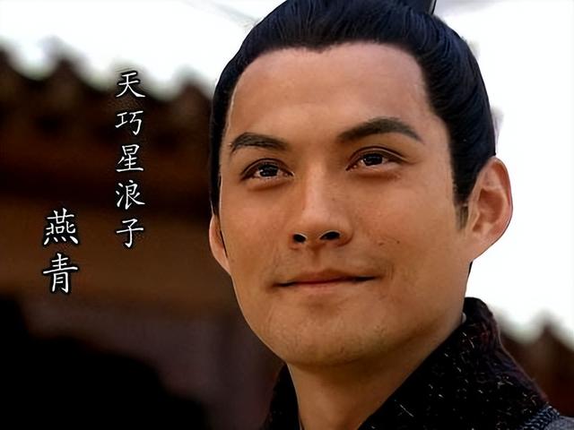 In the Water Margin, Yan Qing saw the wind and steered after climbing ...