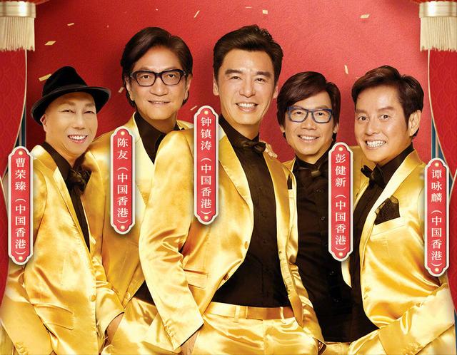 It's so rare!The Winner Band reunites after an 8-year Spring Festival ...