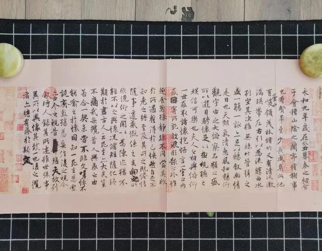 Lanting Preface Book Fu - iMedia