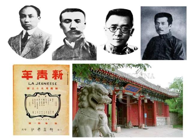 The Republic of China produced great masters, and the Spring and Autumn ...