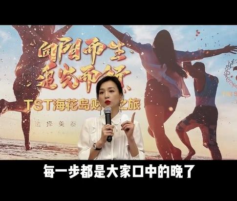 Zhang Ting went from being a girl in an ordinary family to accumulating ...