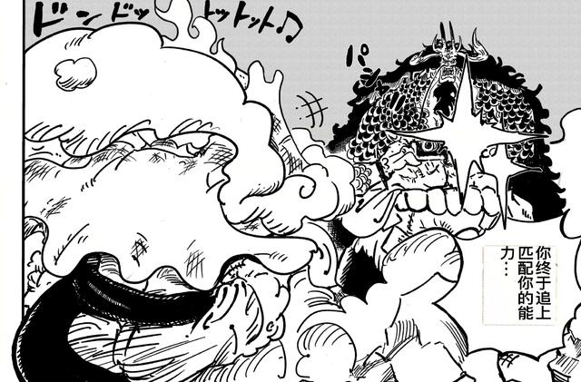 One Piece Chapter 1053, Teacher Kai helps Luffy take a graduation photo ...