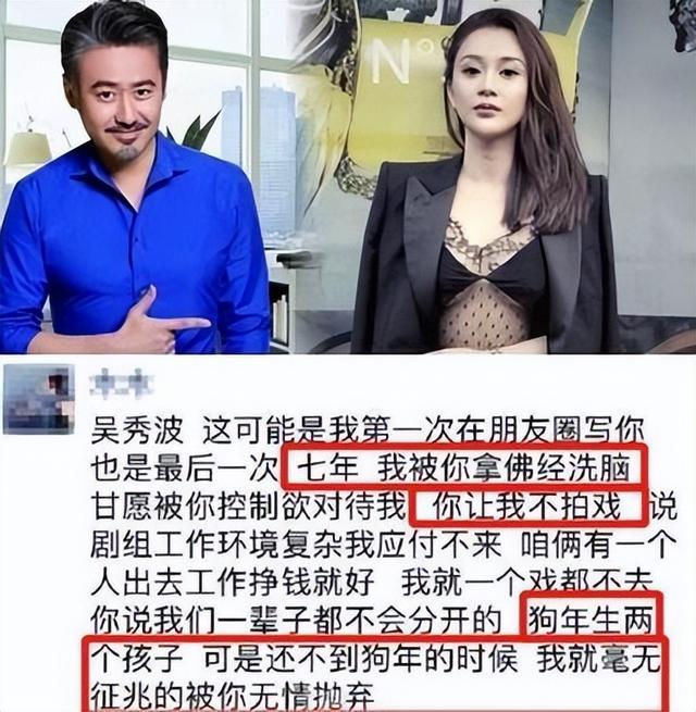 After supporting Chen Yulin for 7 years and sending her to prison with ...