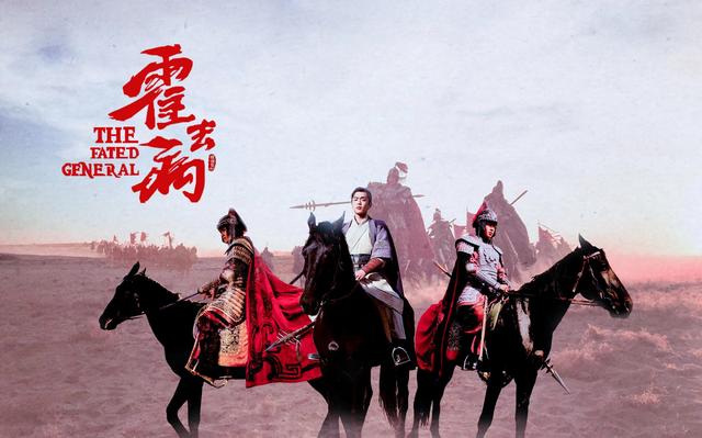 If Huo Qubing lived to be 50 years old, would the Huns perish? - iMedia