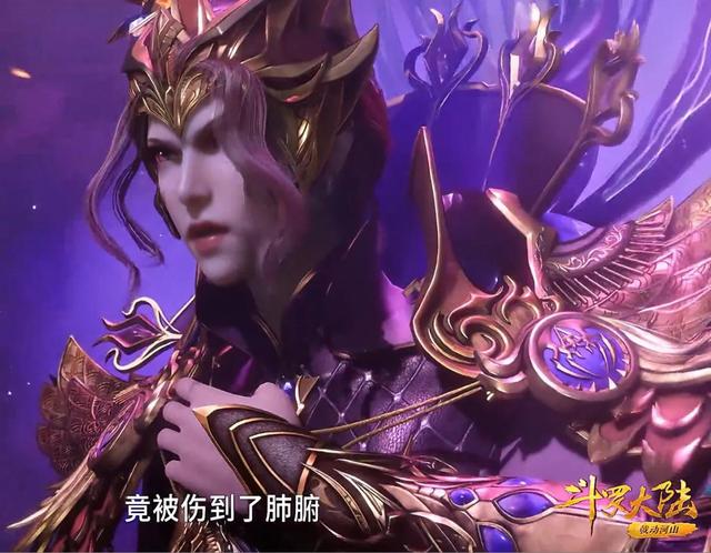 Douluo 228: "Immortal body" Hard Gang "gone and never return", Bibi ...