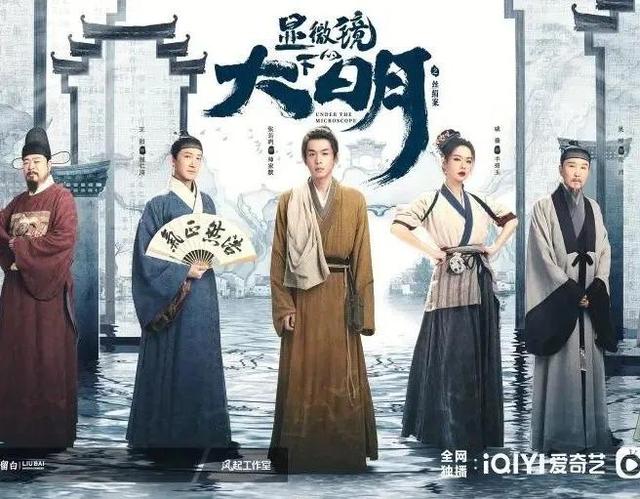 Fan Xian and Teng Zijing join forces again, the anti-corruption case of ...