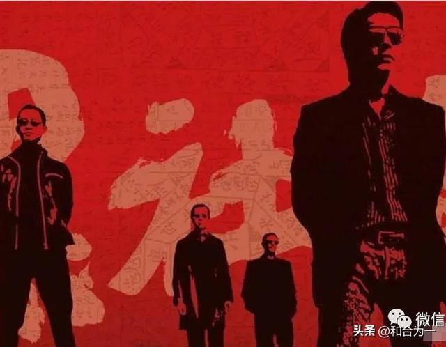 Gang Record: Taiwan Underworld (6) Bamboo Union Gang - iMedia