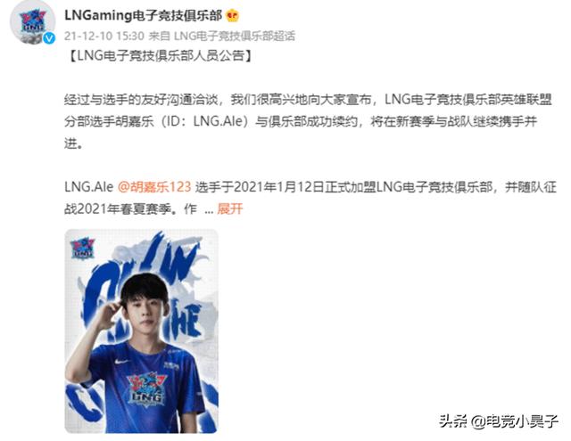 Joined Li Ning Doinb and won the new title, tearfully bid farewell to FPX and talked about real ...