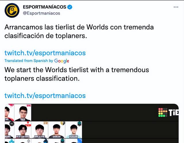 Foreign media selected S12 top order gradient ranking: LPL top orders are all in the top two ...