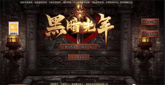 Dark Light Year Raiders Enhancement Stone Raiders - iMedia