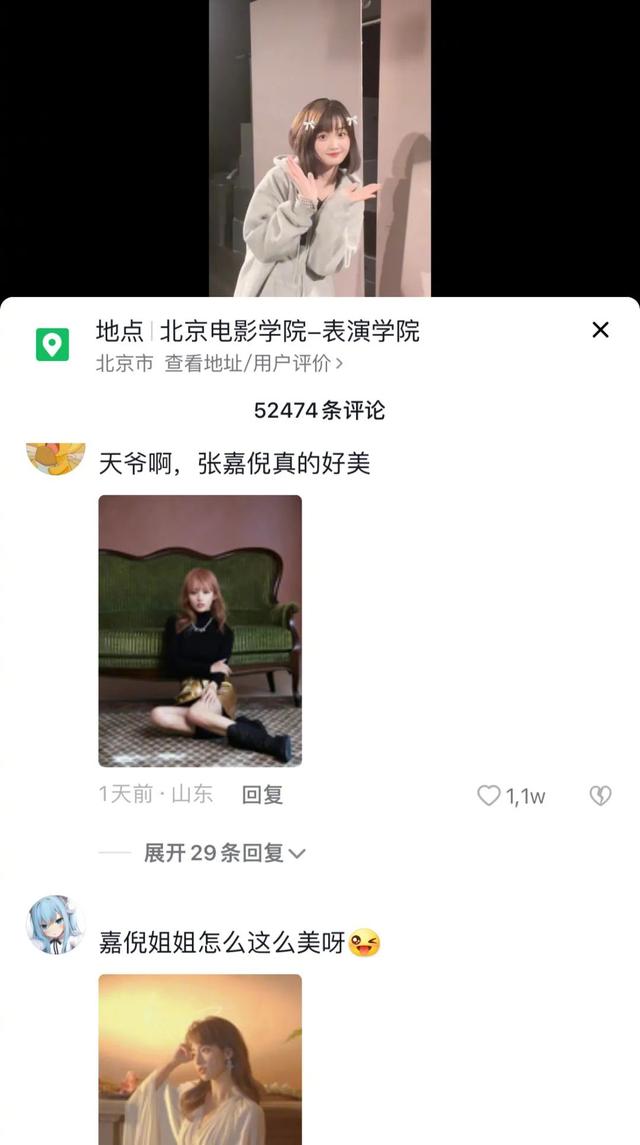 Interesting gossip about Chen Feiyu, Zhang Jingyi, Bai Jingting, Yu ...