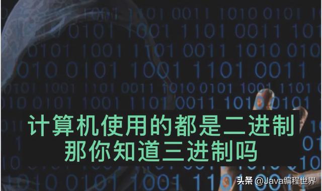 The Magical Ternary Computer: Why Can All Integers Be Represented With ...