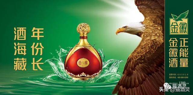 Jinhui Wine's first half of 2022 performance report released, revenue ...