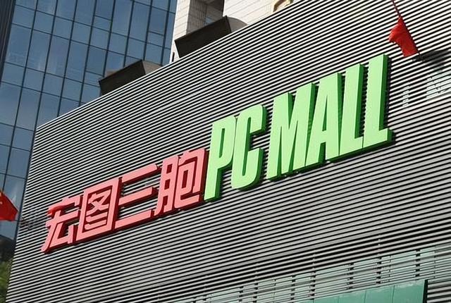 The era of 3C offline stores has come to an end, and the business ...