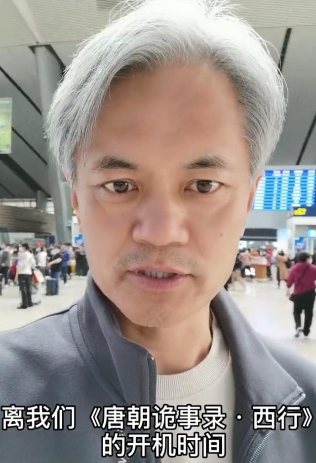 Tang Dynasty Strange Events 2 Is About To Start Director Bai Shan Tang Dynasty Strange Events 2 Is About To Start Director Bai Shan