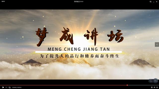 "Mencius Translation"-Chapter One of Gaozi (1) - iMedia